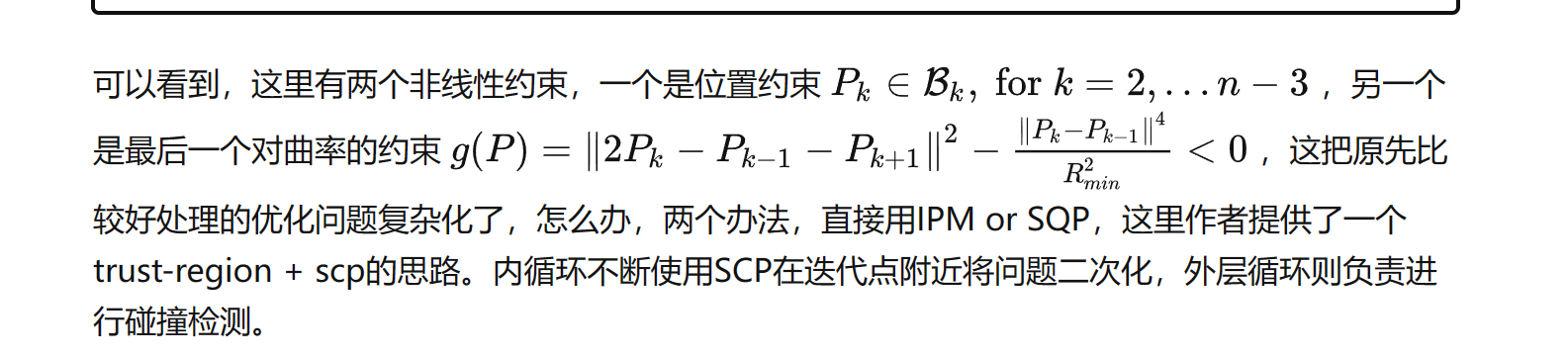 Apollo openspace中的DL IAPS算法 - Hans's notebook